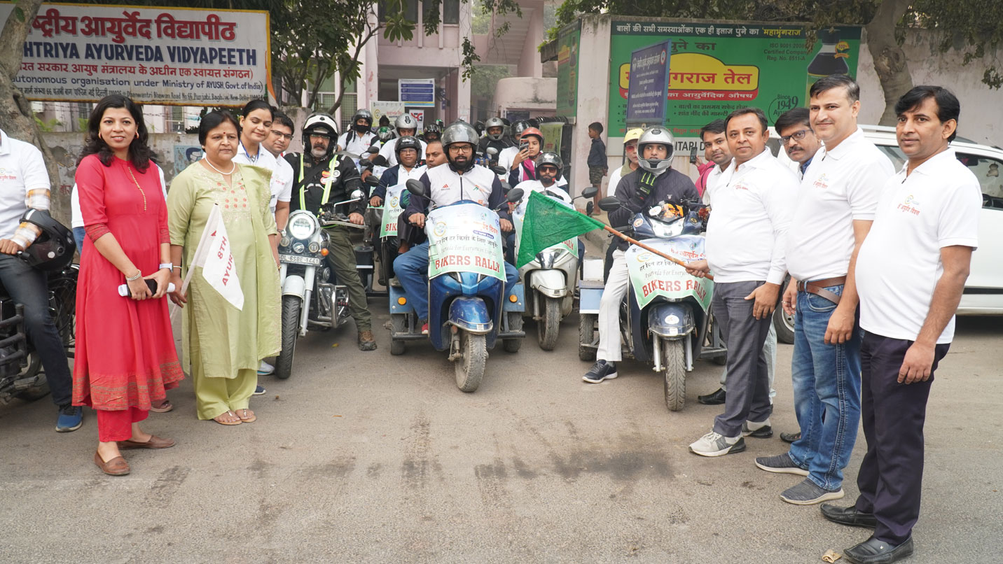 Home | Ministry of Ayush, Govt. of India