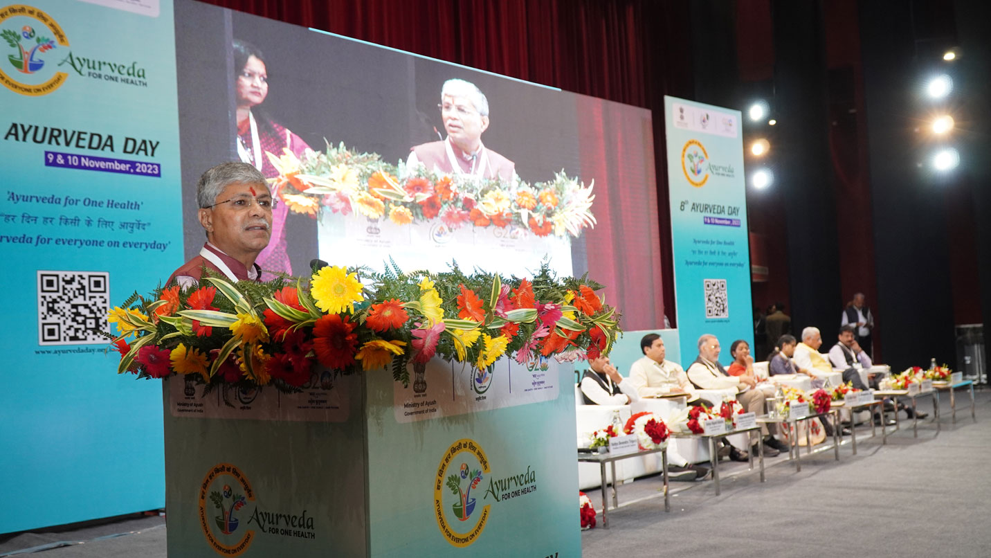 Home | Ministry of Ayush, Govt. of India