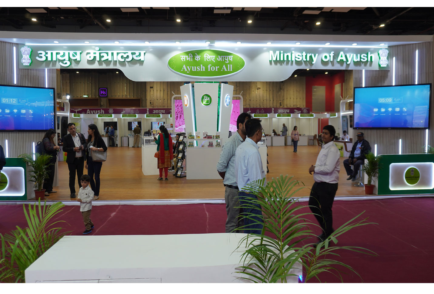 Home | Ministry of Ayush, Govt. of India